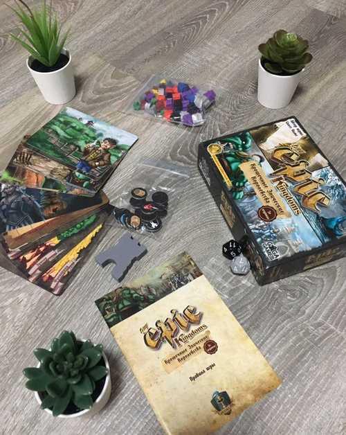 Настольные игры