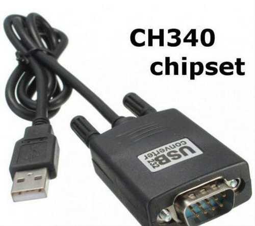 Кабель USB-COM RS232 чип CH340