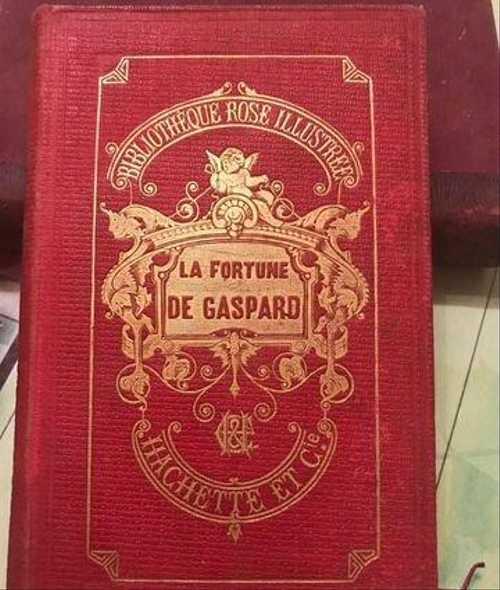 Французская антикварная книга 1900 г