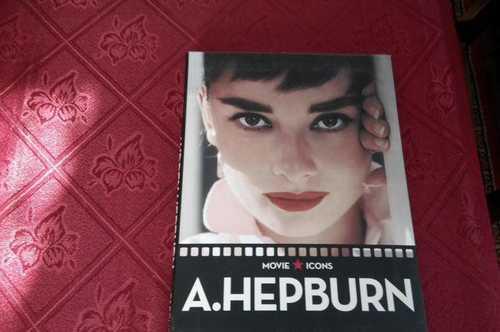 Одри Хепберн. Фотоальбом. Audrey Hepburn. Taschen