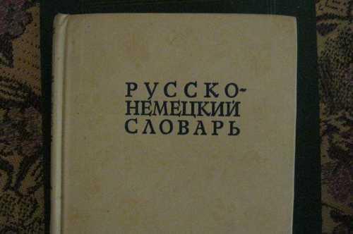 Метод-кие пос-бия по анг языку для шк и пост-ющих