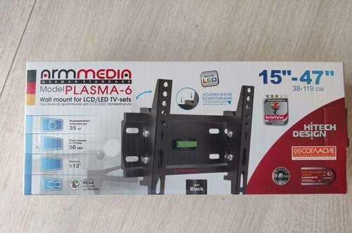 Кронштейн для телевизора ARM Media Plasma 6