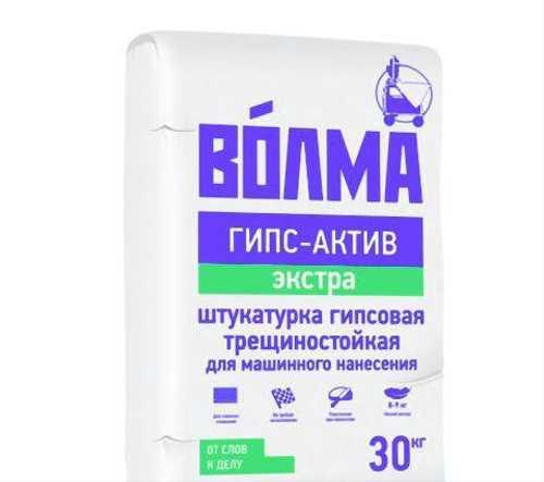 Штукатурка Волма Слой мн