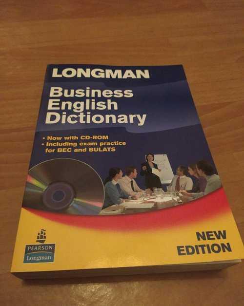 Longman Business English dictionary