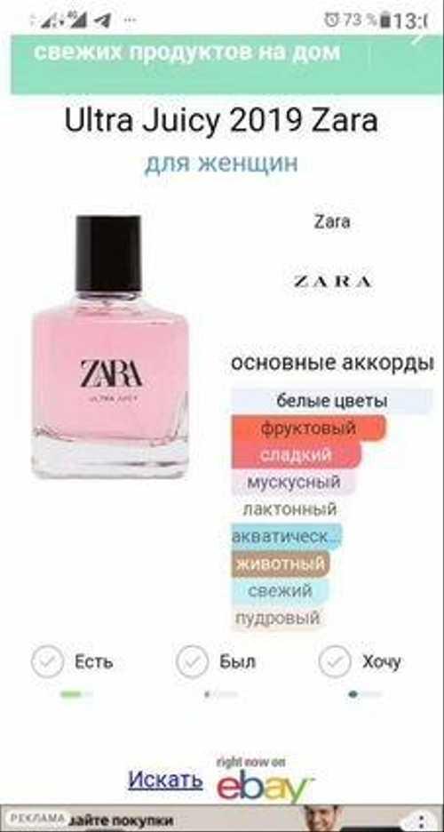 Т/вода от Zara