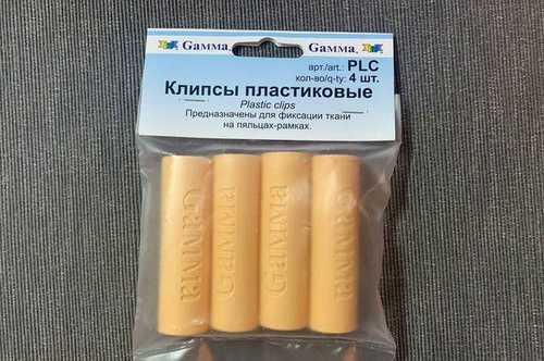 Клипсы пластиковые для канвы Gamma