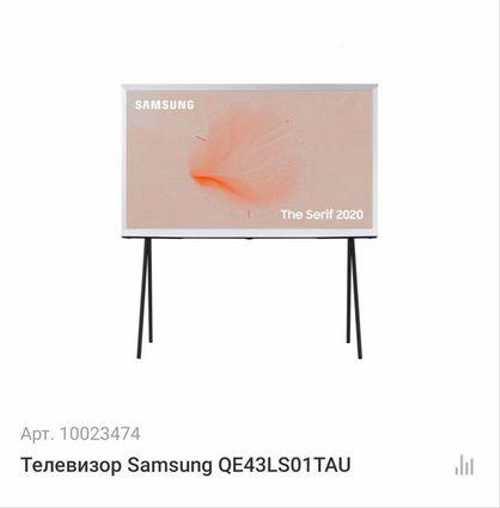 Телевизор Samsung QE43LS01TAU