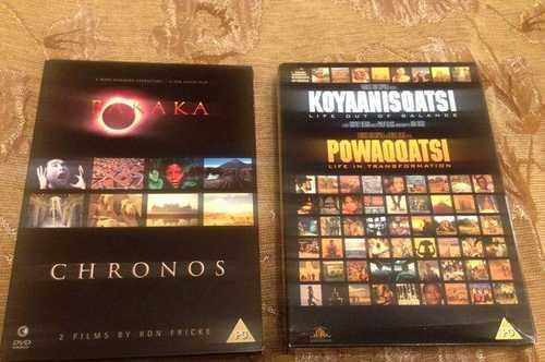 Chronos, Baraka, Koyaanisqatsi, Powaqqatsi (DVD)