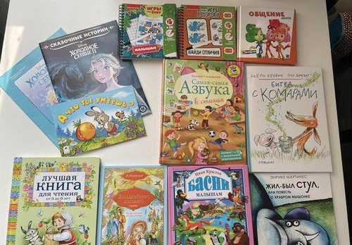 Набор книг от 3 лет