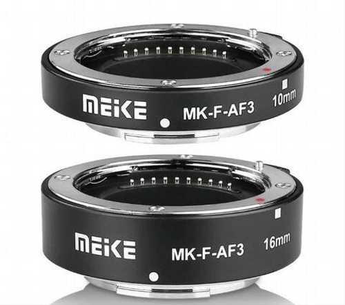 Макрокольца meike для Fujifilm с автофокусом