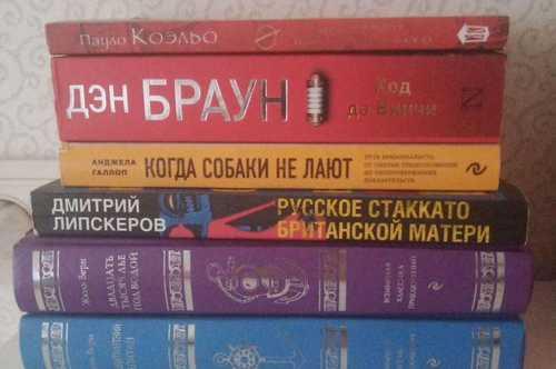 Книги в идеальном состоянии