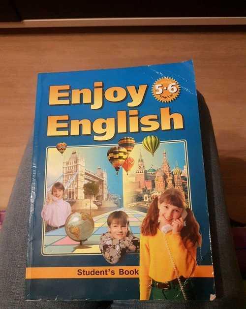 Энджой инглиш 6 класс учебник. Enjoy English 5-6. Enjoy English 6. Том enjoy English. Enjoy English 5-6 классы Reader.