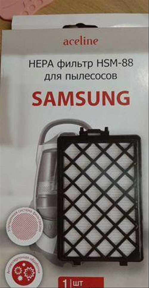 Фильтр для пылесоса samsung