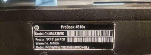 Ноутбук HP probook 4510s (Разбор)
