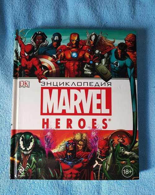 Энциклопедия Marvel Heroes