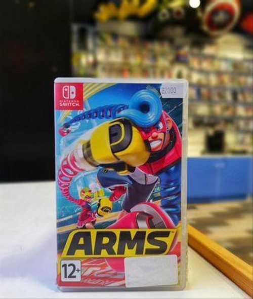 Arms Nintendo Switch б.у