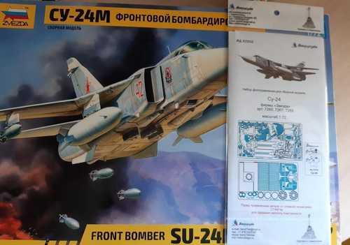 Су-24М + фототравление и декаль