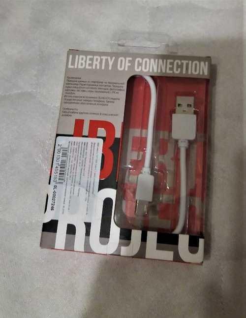 Кабель USB