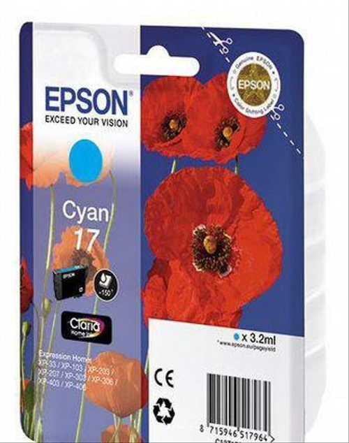 Оригинальный картридж Epson №17 T1702,голубой