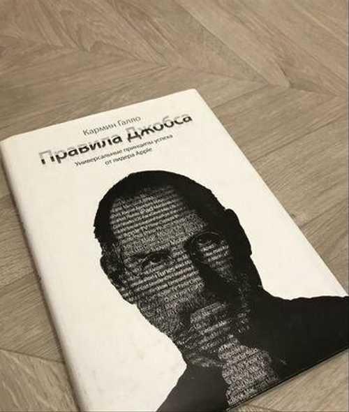 Самая издаваемая книга