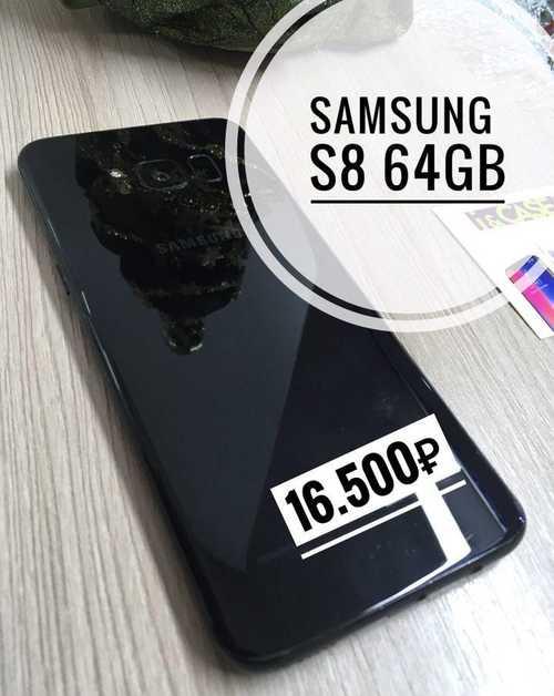 SAMSUNG s8 64gb
