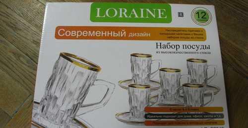 Набор посуды Loraine