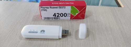 4g/Wi-Fi Роутер Huawei E8372(155)