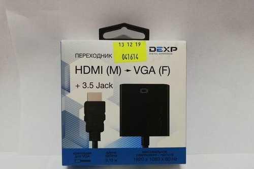 Переходник hdmi (M) - VGA (F) + jack 3,5, Dexp
