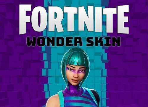 Wonder Fortnite код на скин фортнайт