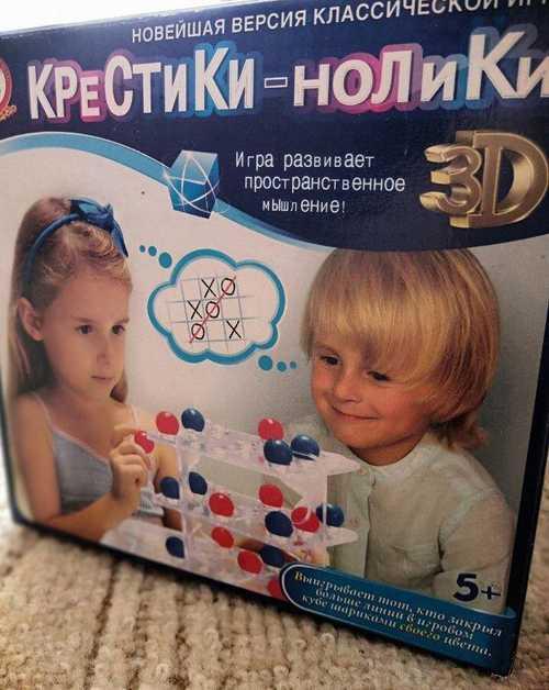 Игра Крестики-нолики 3Д