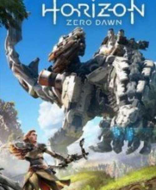 Horizon zero down продам/обменяю