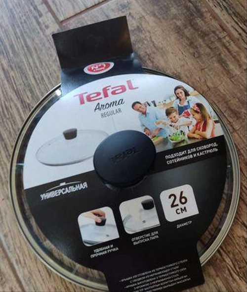Крышка Tefal 26см