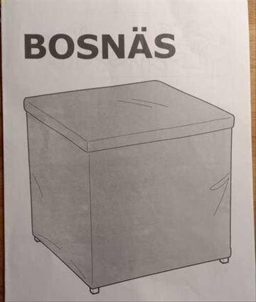 Пуф IKEA bosnäs