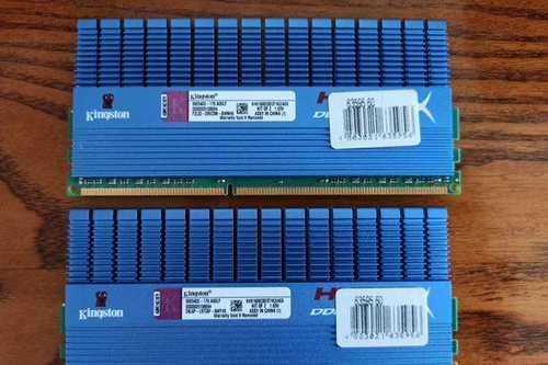 Kingston HyperX 1600Mhz 4gb (2+2)