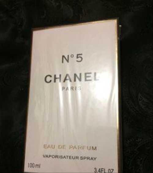 Chanel N5