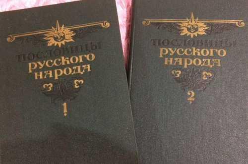 Продаю книги