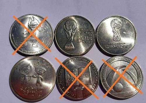 Монеты 25рублей