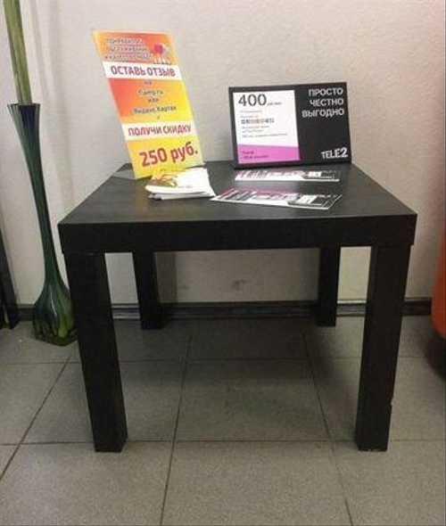 Придиванный столик, 55x55 см