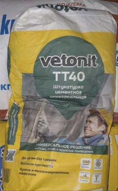 Штукатурка цементная vetonit TT40