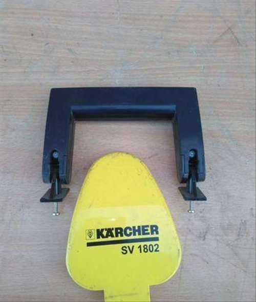 Запчасти Karcher sv1802