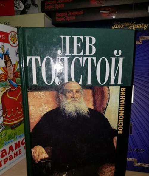 Вблизи толстого. Ошо пустая лодка книга. Пустая лодка. Беседы по высказываниям Чжуан Цзы Ошо книга. Пустая лодка | Ошо Раджниш Озон. Ошо пустая лодка pdf.