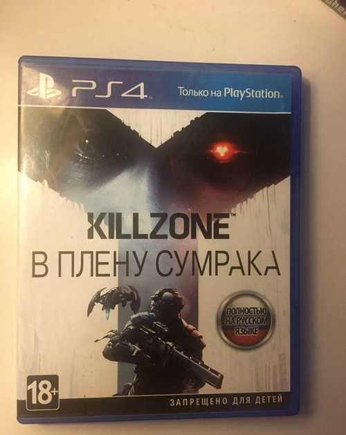 Kill zone в плену сумрака