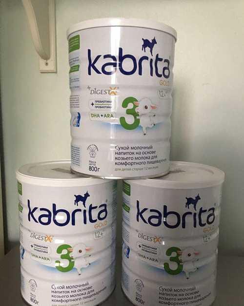 Kabrita 3