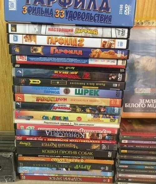 DVD диски с мультфильмами,диски с играми,аудиокасс