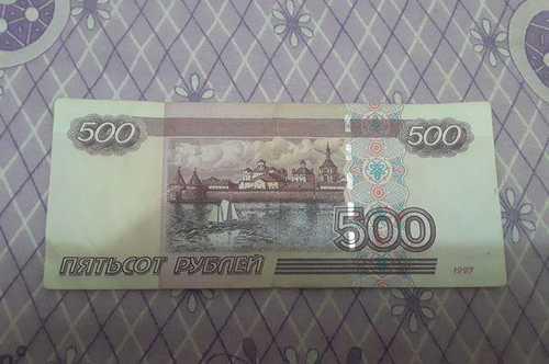 500р. с корабликом. Обмен