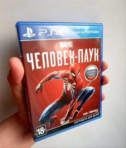 Человек Паук PS4