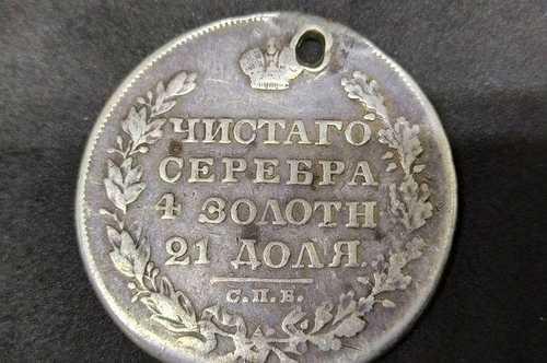 Монета 1 рубль 1829 год нг серебро