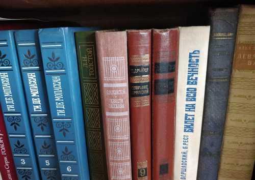 Книги советских времен