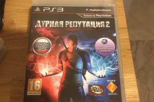 Игра для ps3. Дурная репутация 2