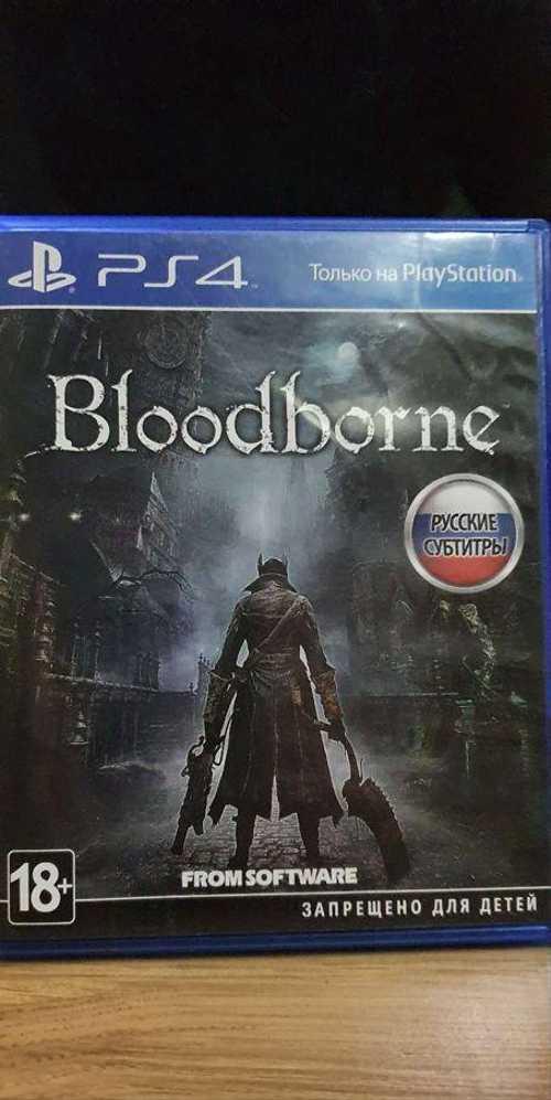 Игра для ps4 Bloodborne/возможен обмен на вашу игр